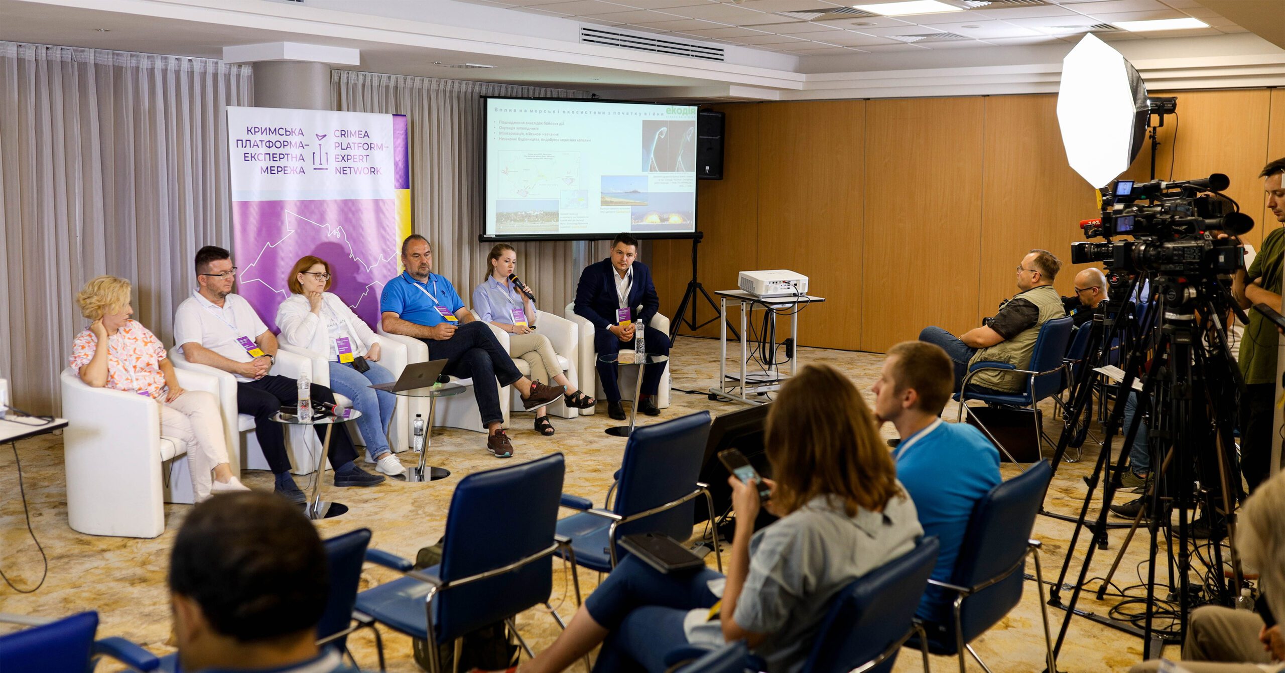 The International Forum of the Crimea Platform Expert Network began in Kyiv: the future ...